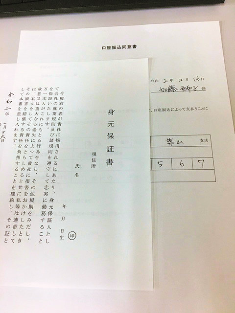 200221_shorui | COOK & DINE HAYAMA（クックアンドダイン ハヤマ）公式サイト